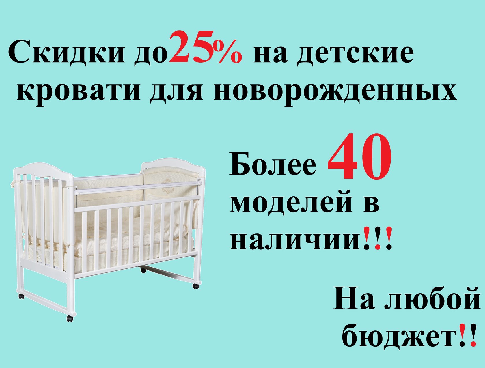 Детские товары в Астрахани от интернет-магазина deti30 | Велосипеды в ...