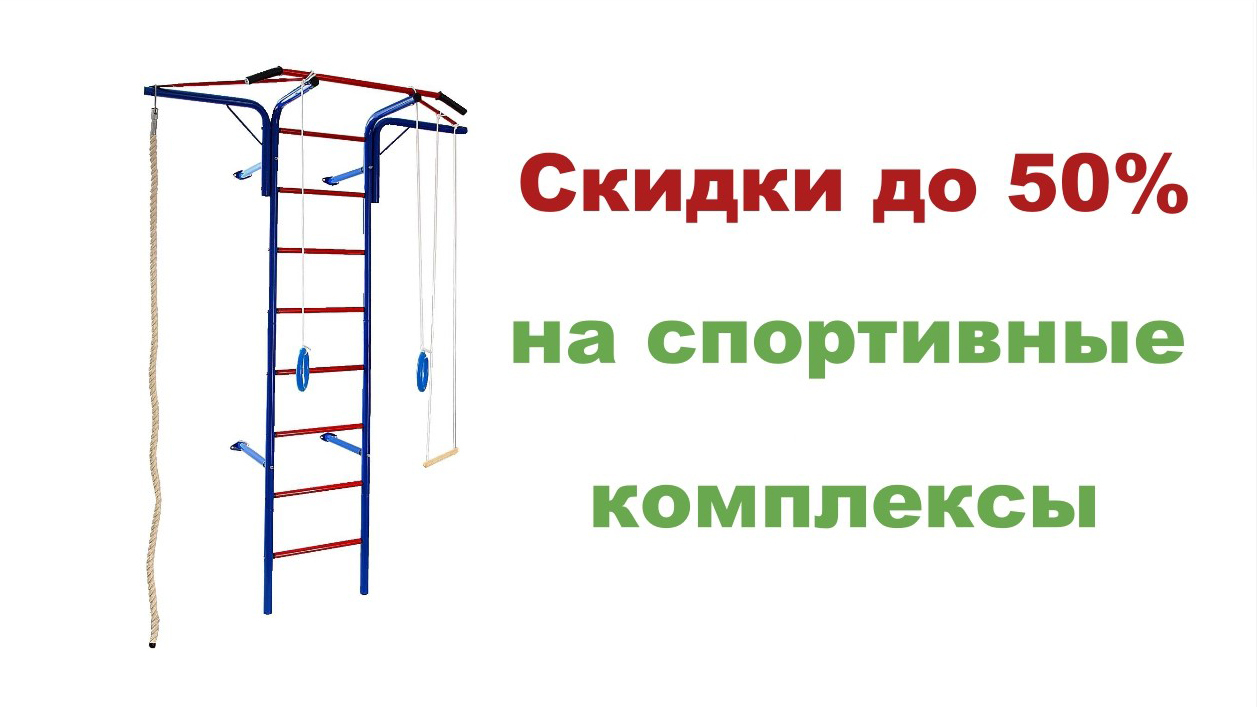 Детские товары в Астрахани от интернет-магазина deti30 | Велосипеды в ...