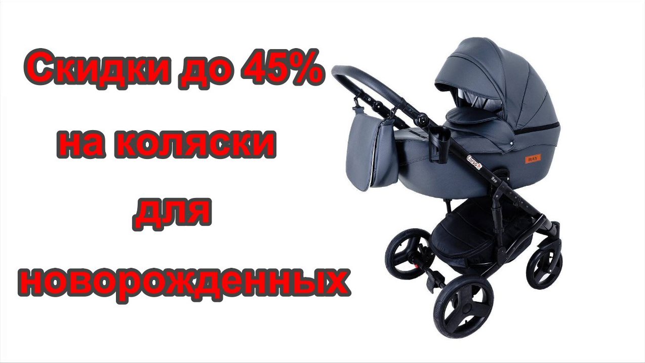 Детские товары в Астрахани от интернет-магазина deti30 | Велосипеды в ...